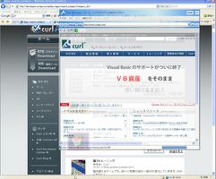 Curl Apps Gallery: Curlブラウザ